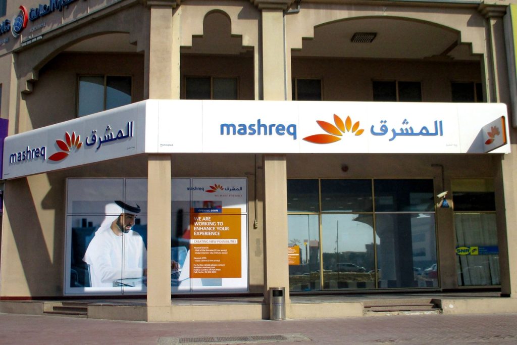 How to register for mashreq bank online banking and mobile app ...